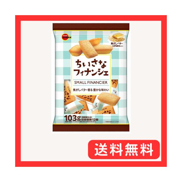 パッケージ個数:1・原材料:液卵白（卵を含む）（国内製造）、異性化液糖、砂糖、アーモンド粉末、小麦粉、植物油脂、バター、マーガリン（乳成分を含む）、ショートニング、食塩、洋酒、乾燥卵白（卵を含む）／ソルビトール、酒精、乳化剤（大豆由来）、香...