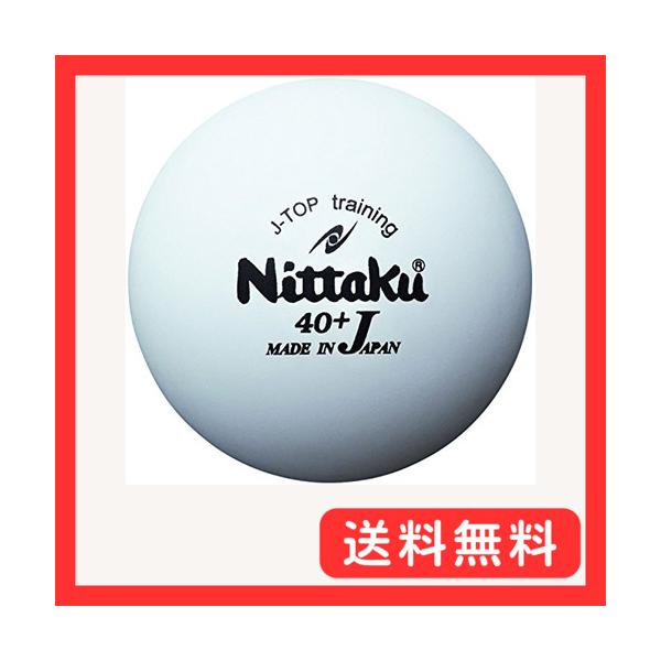 6個入りホワイト/40mm/NB-1360・Style:6個入りPatternName:単品・パッケージ個数:1・サイズ : 40mm