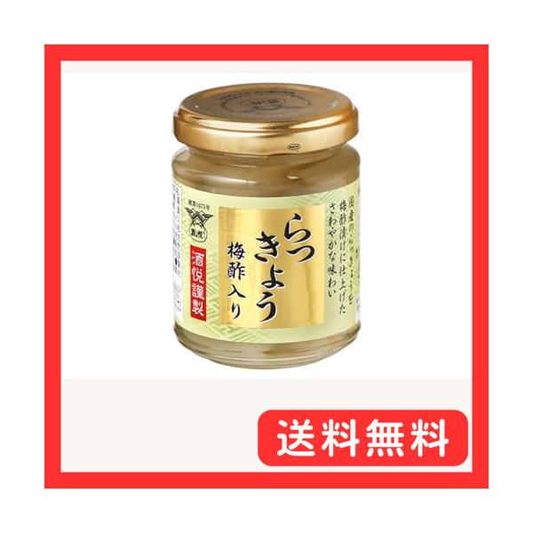 らっきょう(梅酢入り)-/70g×3個/-・国産らっきょうをすっきりした梅酢漬に仕上げました。