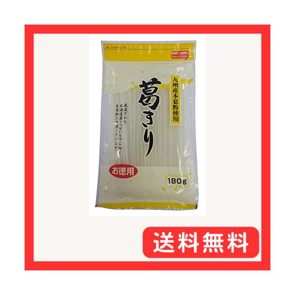 パッケージ個数:5・原材料:じゃがいもでん粉(じゃがいも(北海道産))、本葛粉・内容量:180g×5・カロリー:356kcal・商品サイズ(高さx奥行x幅):25.5cm×2.5cm×15.8cm