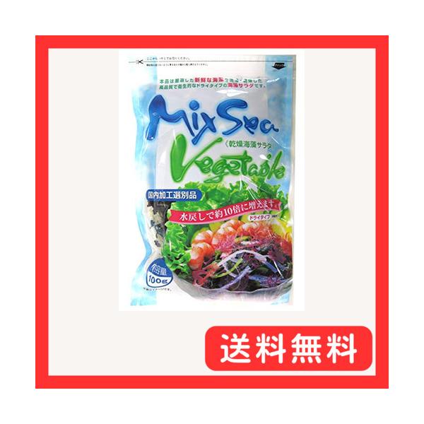 単品海藻サラダ 100g入/100グラム (x 1)/-・パッケージ個数:1・わかめ業務用たっぷり100g入り。６種類の海藻を使用した乾燥タイプの海藻サラダです。・水戻し約10分で約10倍(重量比)に膨れ上がります。・使いたい分だけ使用でき...