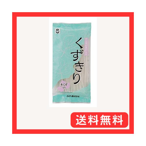 パッケージ個数:1・原材料:馬鈴薯澱粉、本葛・商品サイズ(高さx奥行x幅):210.0mmx20.0mmx110.0mm