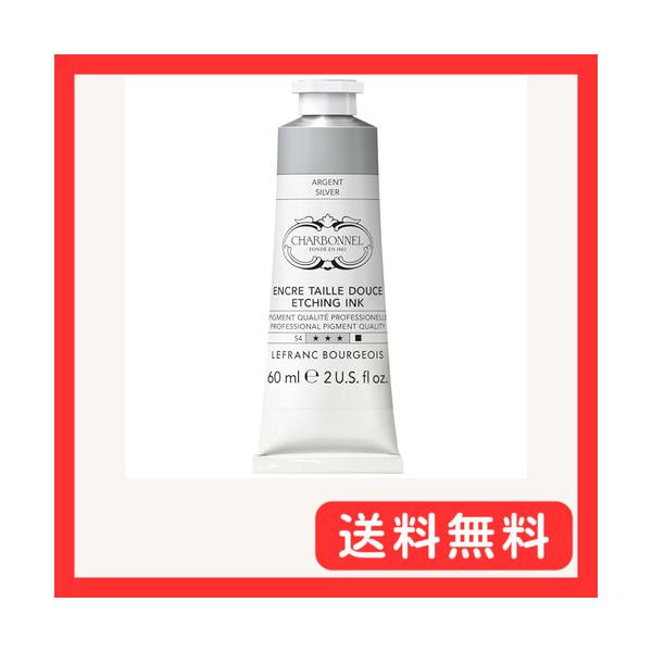 シルバー/60ml/301563・パッケージ個数:1・サイズ：4×6×13cm・容量：60ml・色：シルバー・100g