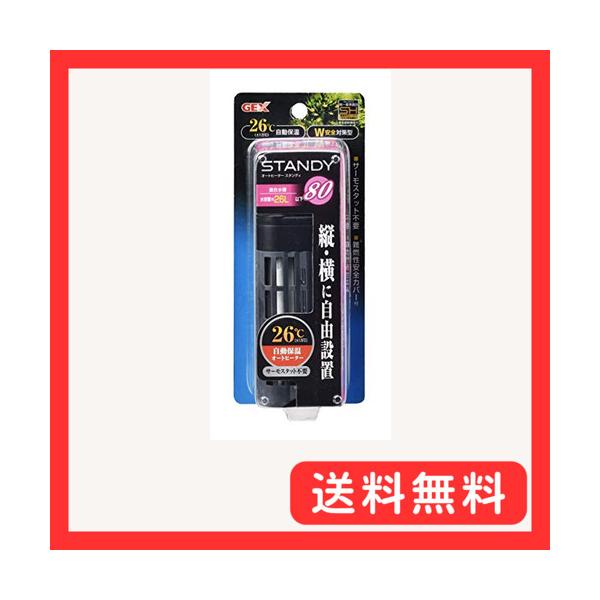 80W無し/無し/7732・Style:80W・パッケージ個数:1・本体重量:178g・原産国:インドネシア・ペットの種類:熱帯魚・観賞魚・本体サイズ(幅X奥行X高さ):5.3×11.6×3.8cm・特殊な用途:海水用、屋内用、淡水用