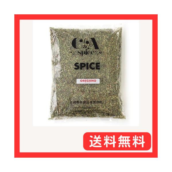 -/-/4981420221069・パウダー状に粉砕したオレガノです。シソ科。原産地は地中海沿岸地方。清涼感のある芳香があり、トマト、チーズ料理との相性が良く、イタリア料理、メキシコ料理に良く使います。ピザやパスタには欠かせないスパイスです...