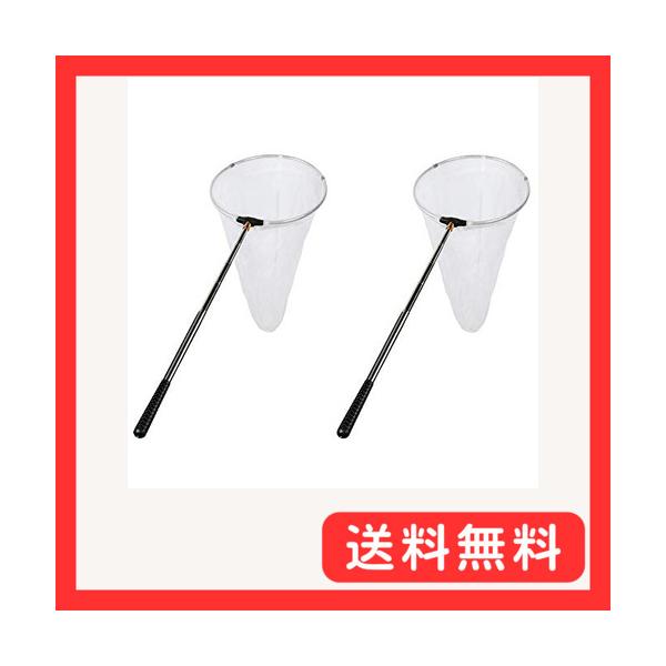 キャストネット2pcs/2/-・握りが柔らか材料を作り、完璧な人体工学設計です。大きすぎず、子供に扱いやすい。伸縮できるので、持ち運びもラクラク。・柄の材質：ステンレス鋼　網：ポリエステル メッシュ：2mm・本体サイズ :30(網直径)×1...