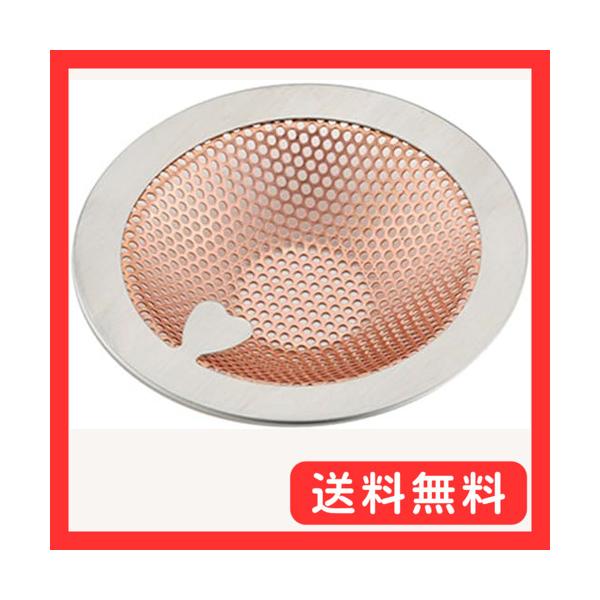 05.)銅製ゴミ受け バス用05.)銅製ゴミ受け バス用/-/43207・Color:05.)銅製ゴミ受け バス用・パッケージ個数:1・サイズ(約):外径10.2×高さ1.7cm、内径8×深さ1.6cm、穴径 2mm・排水口穴径 8〜9.8...