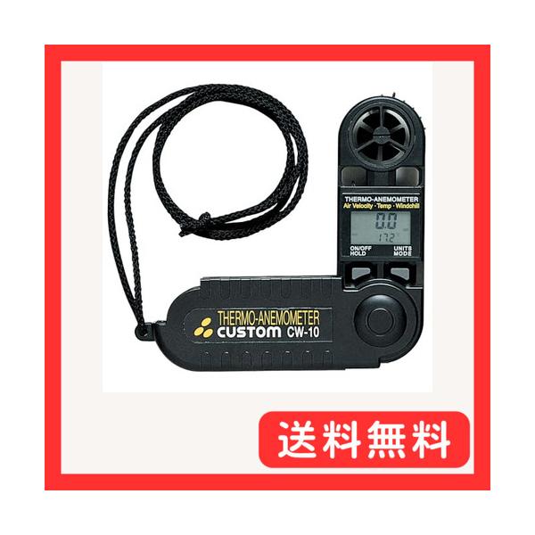 黒/-/CW-10・パッケージ個数:1・商品サイズ (幅×奥行×高さ) :-・内容量:1