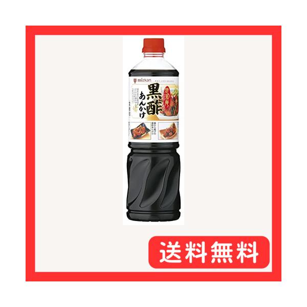 -/1.21キログラム (x 1)/-・FlavorName:黒酢あんかけ・パッケージ個数:1・内容量:1210g・原材料:糖類(果糖ぶどう糖液糖、砂糖)、米黒酢、本醸造しょうゆ、アミノ酸液、食塩、たん白加水分解物、ごま油、増粘剤(加工デン...