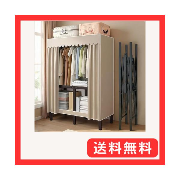 ベージュ/大/LJ-N6TI-80・?コンパクト設計で省スペース：約幅80cm×奥行48cmのスリム設計ながら、高さ170cmの縦長シルエットで限られた空間でも最大限の収納力を実現。壁際にピタリと収まる48cmの奥行きは、一般的なワードロー...