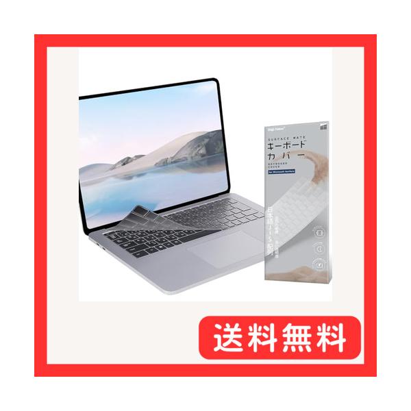 透明/Laptop Studio 2 / Laptop Studio/-・Size:Laptop Studio 2 / Laptop Studio・対応機種2023新発売 マイクロソフトSurface Laptop Studio 2/ La...