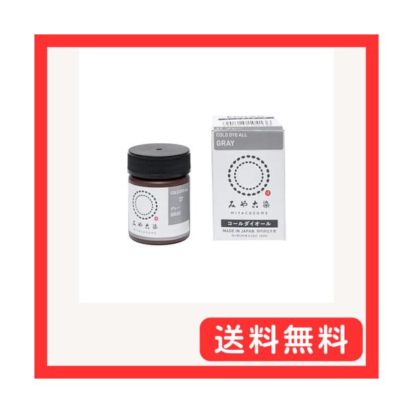 20g入グレー/20グラム (x 1)/KF-CDO・Color:グレーStyle:20g入・パッケージ個数:1・商品サイズ (幅×奥行×高さ) :3.7×3.7×5.1cm・内容量:1個