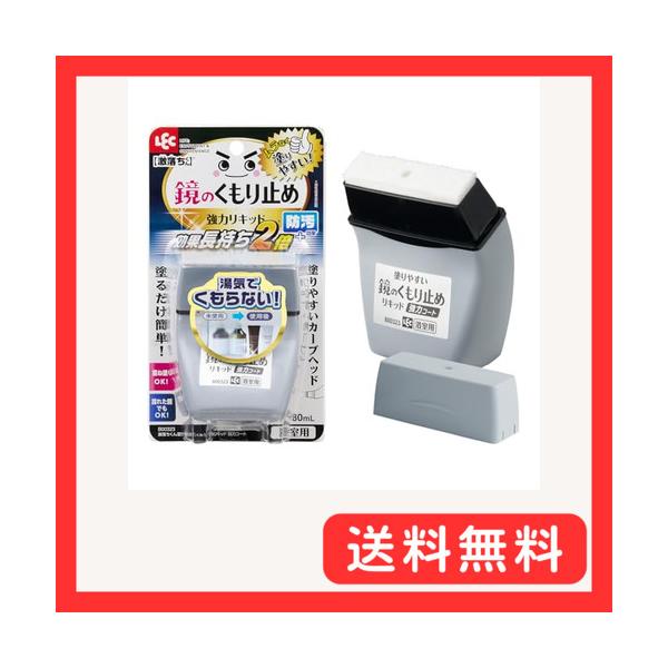 リキッド・強力タイプなし/なし/B00323・PatternName:強力コート・パッケージ個数:1・サイズ:7x5x9.5cm・生産国:日本・浴室の鏡、湯気でくもりません 濡れた鏡にも使えるリキッドタイプ。・レック既存品の2倍長持ち さら...