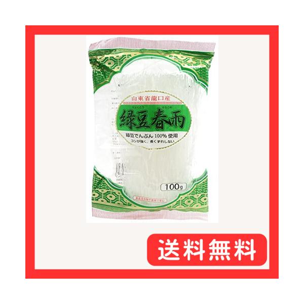 -/100g×5個/-・Size:100g×5個・パッケージ個数:5・原材料:緑豆でん粉・商品サイズ(高さx奥行x幅):257mm×148mm×150mm