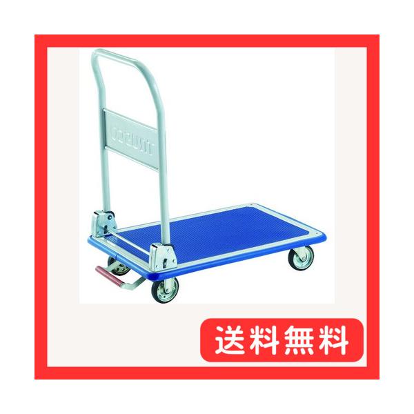 ピン式固定車S付ブルー/740X480/-・Size:740X480Style:ピン式固定車S付PatternName:折りたたみ式・パッケージ個数:1・均等荷重(kg):150・長さ(mm):740・幅(mm):480・高さ(mm):14...