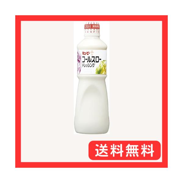 -/1000ml/42033・FlavorName:コールスローSize:1000ml・パッケージ個数:1・ブラント名:キユーピー・カロリー:100gあたり510Kcal・商品サイズ(幅×奥行×高さ):89×89×277mm・内容量:1L・...