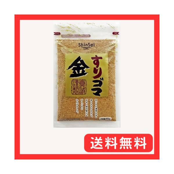 -/-/4901665002889・100g当たり:エネルギー599kcal、たんぱく質20.3g、脂質54.2g、コレストロール0mg、炭水化物18.5g、食塩相当量0g、カルシウム1200mg、鉄9.9mg
