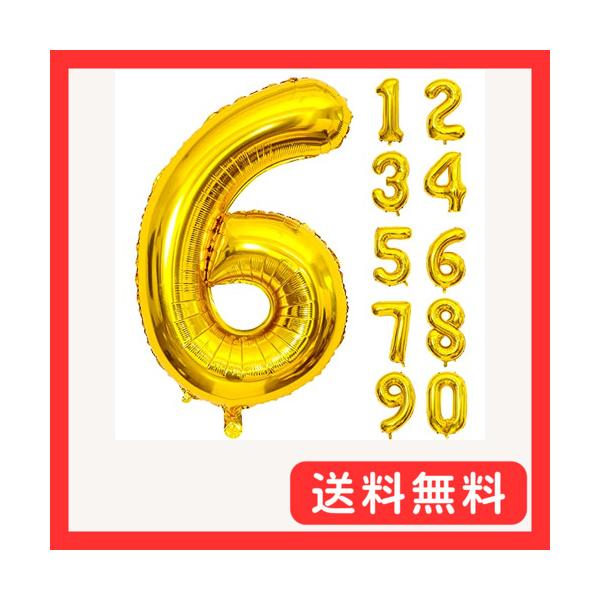 ゴールド/数字6/L-031・Color:ゴールドSize:数字6・ナンバー“6”約90cmのBigな数字バルーンです写真映えするので、大事な日の記念にピッタリです。0〜9のお好きな数字をお選びください。・特大サイズインパクトが大きい90c...