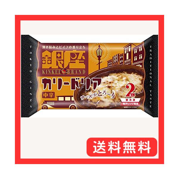 PatternName:カリードリア・たんぱく質 8.5g・脂質 10.6g・炭水化物 46.1g・食塩相当量 1.7g・カルシウム 90mg