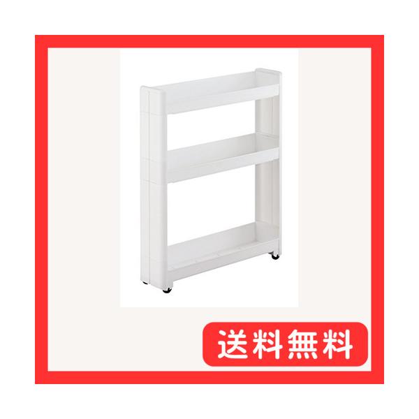 三段式ホワイト/12.5×55×66.2cm/F2548・パッケージ個数:1・サイズ：約幅12.5×奥行55×高さ66.2cm、重量：約1.55kg、材質：ポリプロピレン、生産国：日本・ランドリーのちょっとしたスキマを収納スペースにできるワ...