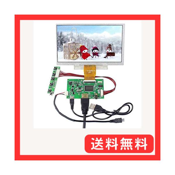 -/7“/VS-TY2660H-V812-TB070-I5024H45C-02・パッケージ個数:1・HDコントローラー基板 ;サイズ約88x53x7mm;・7インチ 1024x600 50ピン TTLインターフェース 液晶パネル TB070...