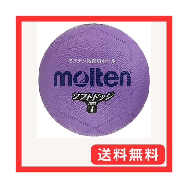パープル(VL)/1号/SFD1VL・パッケージ個数:1・直径18cm・重さ230~250g・専用メジャー付き・突き抜け防止バルブ・空気の入れ過ぎにご注意ください。