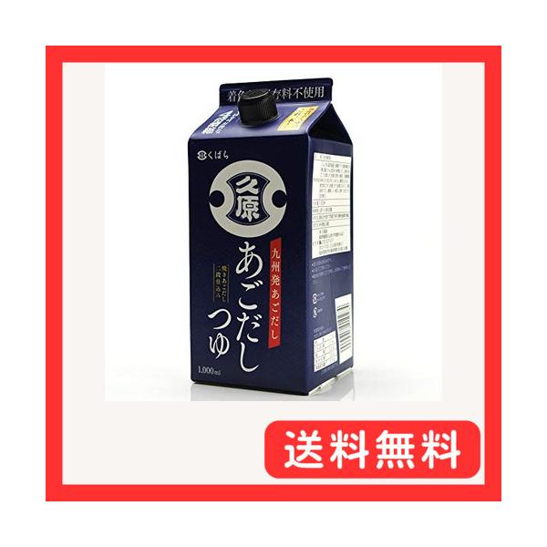パッケージ個数:1・常温