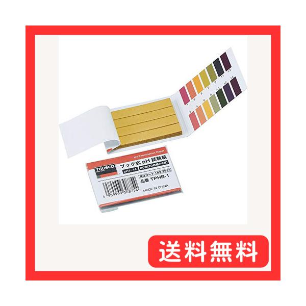 20枚綴X4冊X20・パッケージ個数:1・幅(mm):9長さ(mm):54・測定範囲:pH1~14測定目盛間隔:pH1・ブック式試験紙:紙