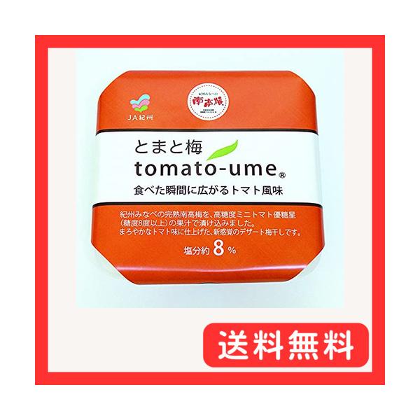 赤色/600グラム (x 1)/-・食べた瞬間に広がるトマト風味・紀州みなべの南高梅を高糖度ミニトマト“優糖星”（糖度8度以上）の果汁で漬け込みました。・まろやかなトマト味に仕上げた、新感覚のデザート梅干しです。・内容量：600ｇ／原料原産...