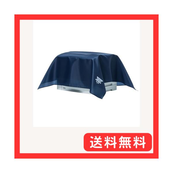 コバルトブルー/W1000×H1000mm/SD-93N・Size:W1000×H1000mmPatternName:単品・パッケージ個数:1・故障の原因となるホコリや細かいゴミから機器を守る・清潔感があるコバルトブルー・風呂敷状のカバーで...
