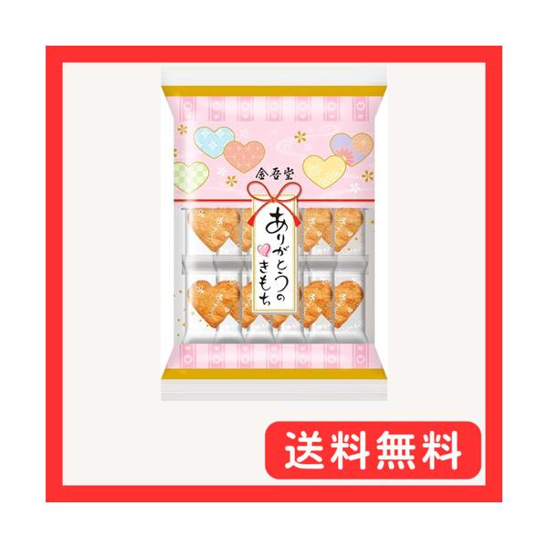 -/-/4901353053940・米菓