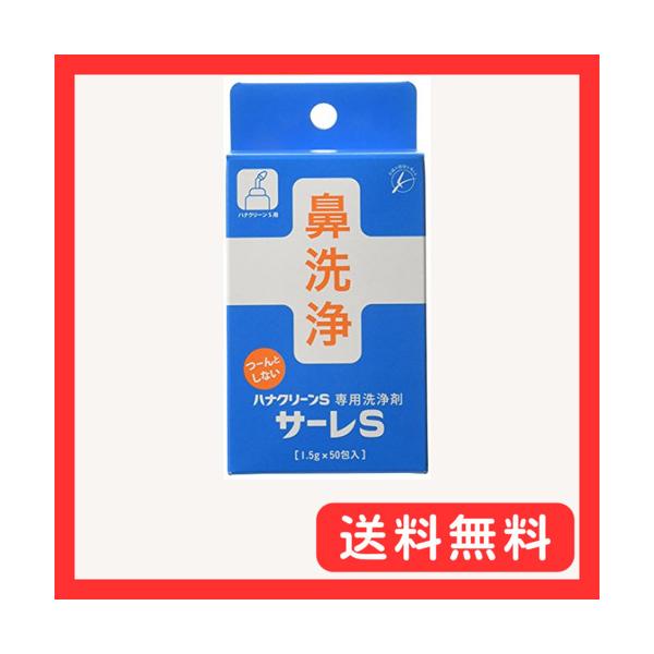 ブルー/50個 (x 6)/-・パッケージ個数:6・メントール、ペパーミント配合でスッキリさわやか。