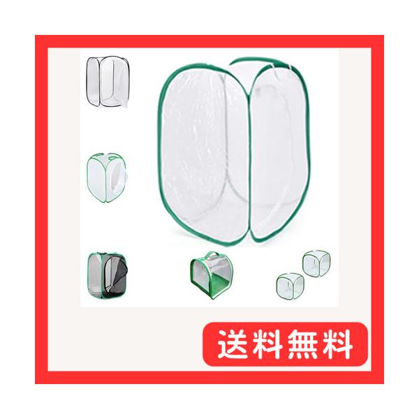 折りたたみ式E 大 緑辺 ホワイト網 90*60*60CM/-/DTN・Color:E 大 緑辺 ホワイト網 90*60*60CM・パッケージ個数:1・昆虫の生息地昆虫ペット、植物、換気を愛する、特定の爬虫類虫取り網の素材も丈夫で、爬虫類と...