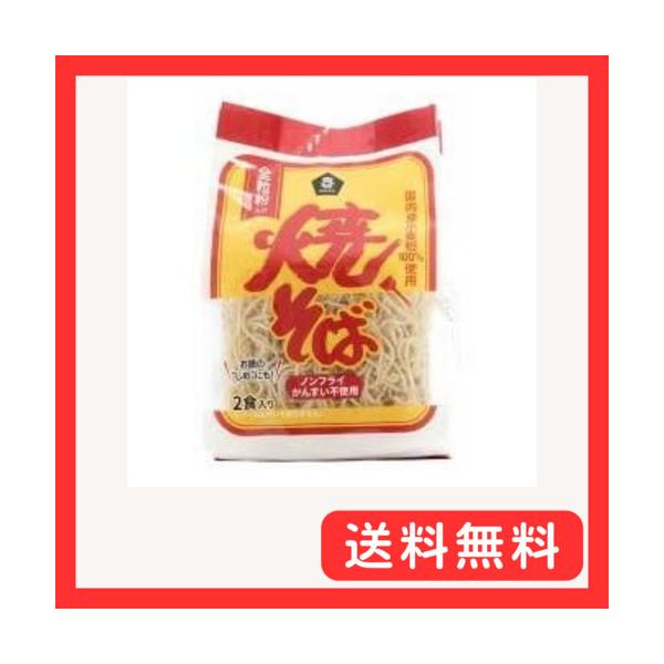 原材料:小麦粉(小麦(国内産))、小麦全粒粉、食塩・内容量:90g×2・国内産小麦粉と食塩だけでつくった、全粒粉入りのノンフライ麺です・ソースなどの添付調味料は付いていません・食塩はシママースを使用しています
