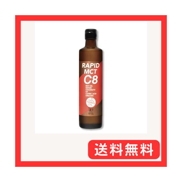 -/360グラム (x 1)/-・PackageQuantity:1・パッケージ個数:1・ココナッツオイルに数パーセントしか含まれていない希少なオイルのC8オイル。本製品はそのC8（カプリル酸）成分が99.3％のMCTオイル。・原料は自然に...