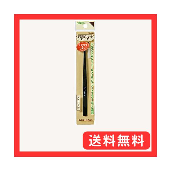 先丸タイプBlack/P.サイズ（約）：40×205×7.5mm/CL57-878・パッケージ個数:1・対象性別 :男女共用