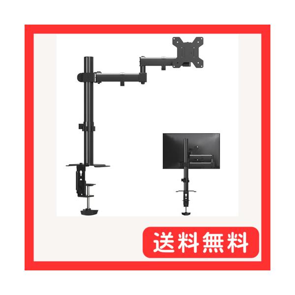 ブラック/40cm/MD7421-JP・Size:40cmColor:ブラック・パッケージ個数:1・対応モニター液晶モニターを1画面できるディスプレイアームです。耐荷重は10KGで、VESA規格は75×75mm/100×100mmで、13~...