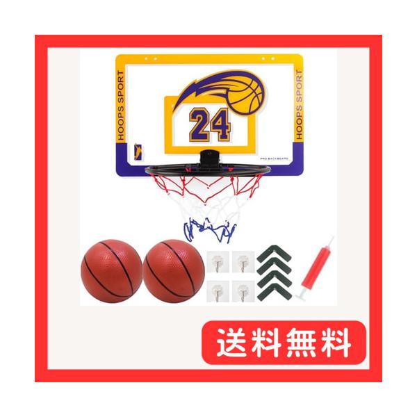 紫/-/-・Color:紫・ミニバスケットゴールは、シュート練習などを行なっていただく為のアイテムが揃っていますのでお手元に届いたらすぐにお使いになっていただけます。・折り畳みになったバスケットリングを広げていただき、付属のコーナーカバー・...