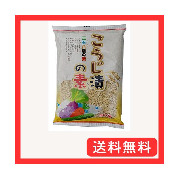 -/500グラム×10袋/-・パッケージ個数:10・内容量:500g×10袋・商品サイズ(高さ×奥行×幅):215mm×290mm×195mm・原材料:米、米麹、食塩、調味料(アミノ酸等)