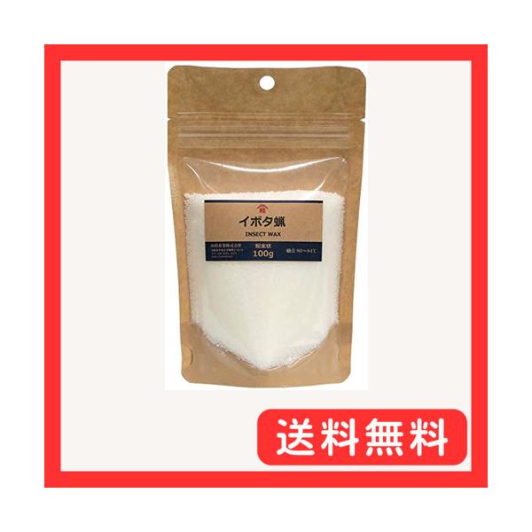 ホワイト/-/-・パッケージ個数:1・名称イボタ蝋（イボタロウ）・別名虫白蝋、雪蝋（ユキロウ）・融点８１.5 ℃・色調白色・原料由来イボタカイガラムシが分泌する蝋