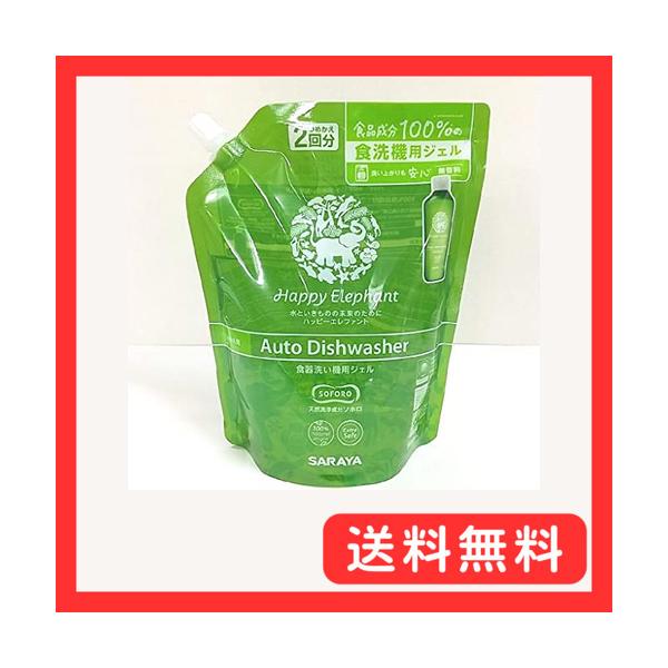 -/800ミリリットル (x 1)/-・ScentName:無香Size:800ミリリットル (x 1)・パッケージ個数:1・商品サイズ (幅×奥行×高さ) :17cm×9.5cm×21.6cm・内容量:800ml・ブラント名:Happy ...