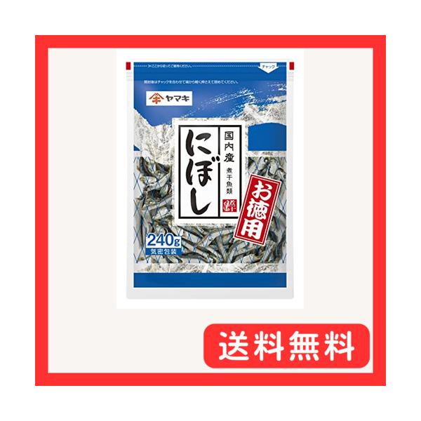 ブルー/240g/-・Size:240gPatternName:セット・コクがあり、風味の強いだしがとれるお徳用の煮干。