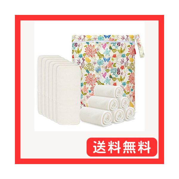 ホワイト/12個 (x 1)/-・Size:12個 (x 1)・天然竹繊維を使用し、ドライ感・通気性・吸収力のある布オムツです。・5層竹繊維構造で、おしっこをサッと吸水して、吸水力にも優れています。・12枚組で、交換・洗濯に便利です。防水加...