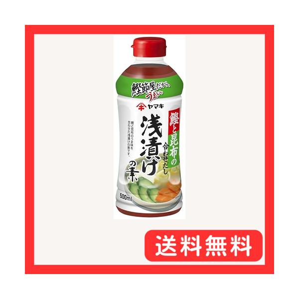 -/500ミリリットル (x 4)/21968・パッケージ個数:4・原材料:還元水飴、食塩、醸造酢、砂糖、こんぶエキス、しょうゆ(小麦・大豆を含む)、かつおぶしエキス、たん白加水分解物、酵母エキス、調味料(アミノ酸)、香辛料抽出物・商品サイ...