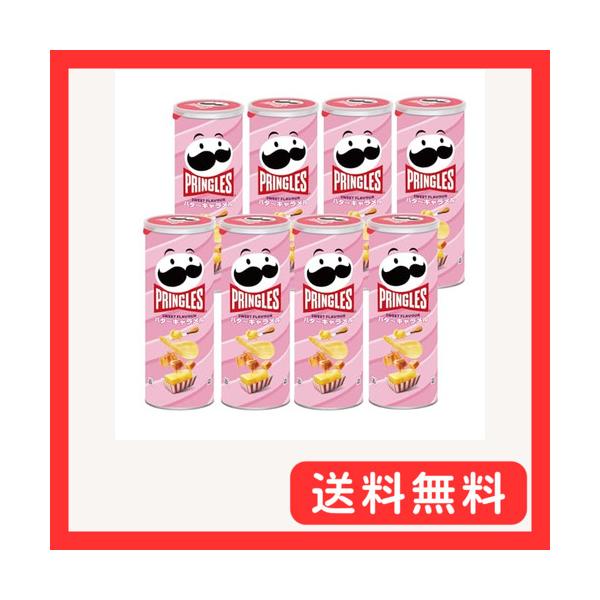 100g当たりエネルギー527kcal、たんぱく質4.9g、脂質29.5g、炭水化物60.4g、食塩相当量0.5g~0.7g