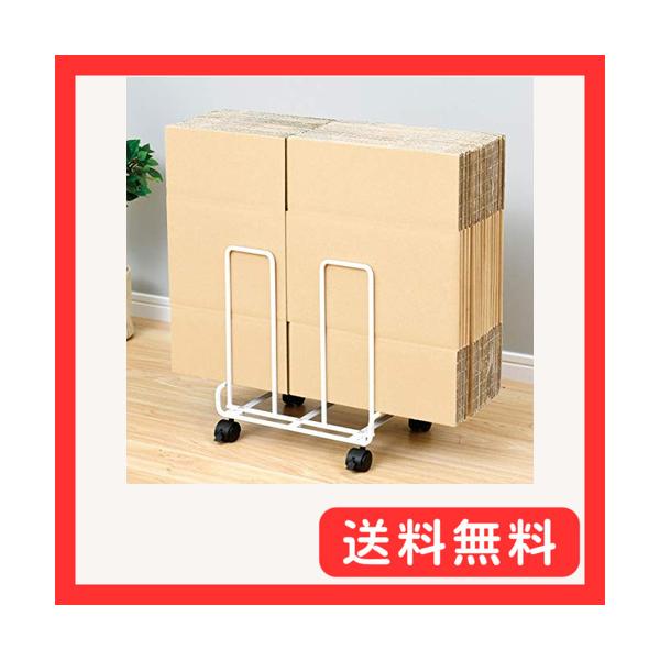 ダンボールストッカー(ホワイト)ホワイト/幅30.5×奥行22.5×高さ43cm/RDSW-165(WH)・Style:ダンボールストッカー(ホワイト)・パッケージ個数:1・本体サイズ:幅30.5×奥行22.5×高さ43cm・材質:スチール...