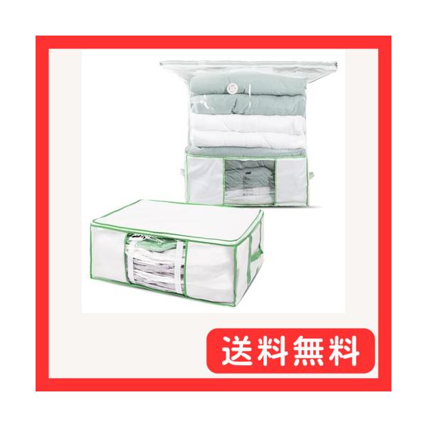 グリーン/XL/-・Size:XL・大容量：収納ボックス(1枚)：65 x 50 x 27 cm 圧縮袋(1枚)：110 x 100 x 44 cm。収納目安：掛け布団を3枚くらい、衣類を12枚くらい、ぬいぐるみを12個くらい収納できます。...