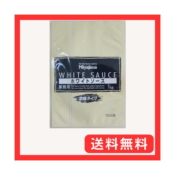 業務用・1kg・宮島醤油・ソース