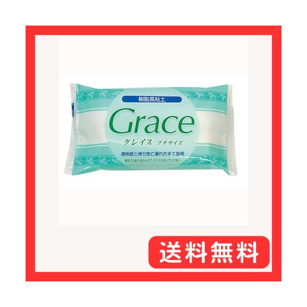 transparent/100g(50g×2本)/8585・パッケージ個数:1・容量（約）：100g（50g×2本）