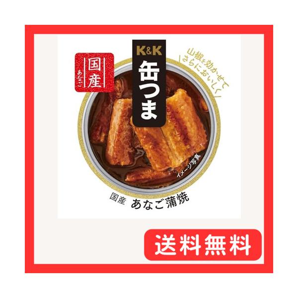 原材料：あなご蒲焼（イラコアナゴ（国産）、しょうゆ、その他）、砂糖、食塩、みりん、でん粉、かつお節エキス、こんぶエキス、香辛料　／　増粘剤（グァーガム）、カラメル色素、調味料（アミノ酸等）、（一部に小麦・大豆を含む）・商品サイズ(高さx奥行...